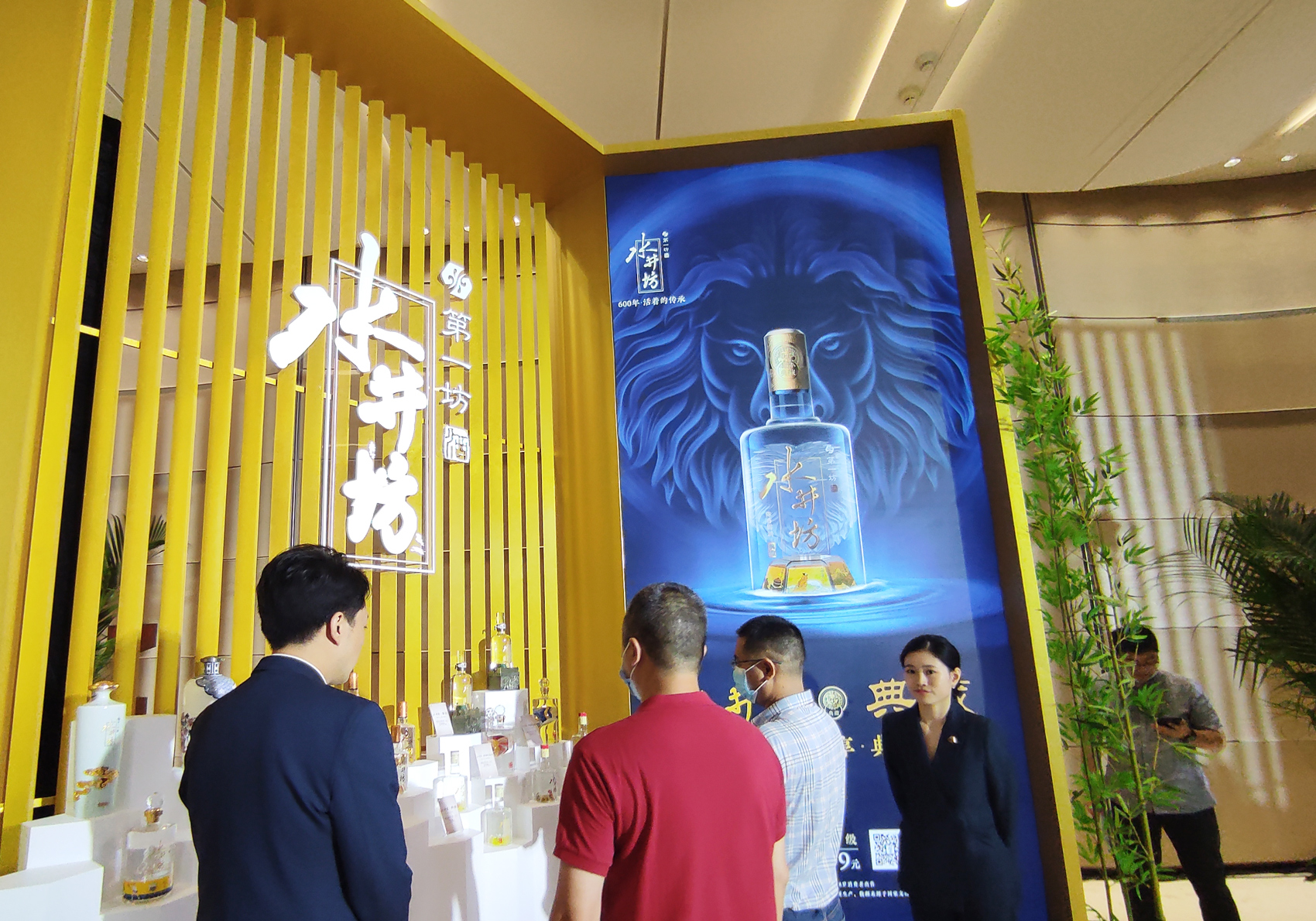 直击股东大会 | 水井坊称总经理选聘正有序进行 未来将“加倍下注”臻酿八号 | 每经网